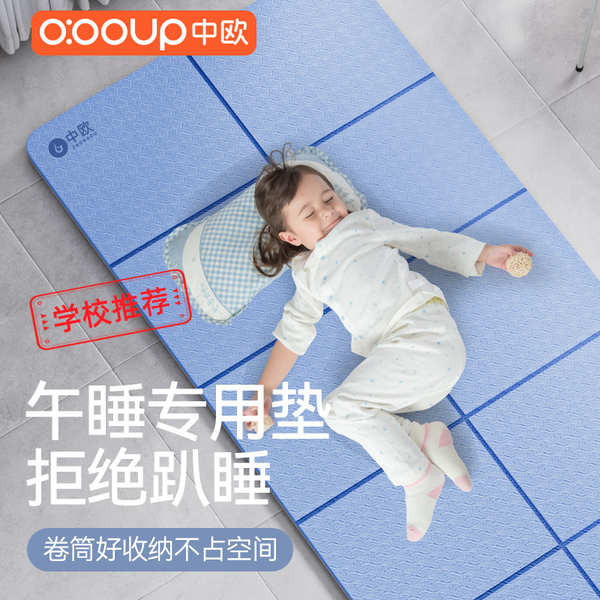 exercise yoga mat Tikar yoga lipat mudah alih, tikar tidur siang, tikar ...