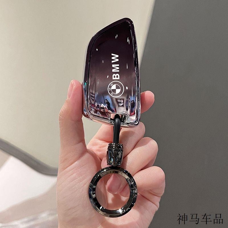 BMW 5 Series Key Case, 3 Series 1 Series X3X1 Blade Key Case X5 I3 7 ...