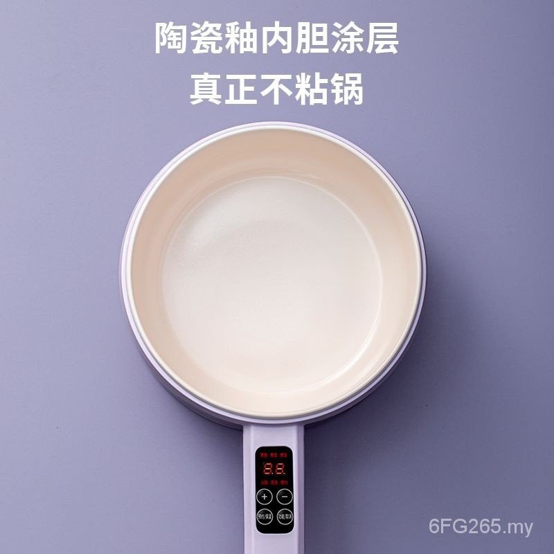 Weili Electric Cooker Stir-Fry Steam Stew Multi-Function Integrated Pot Dormitory Instant ...
