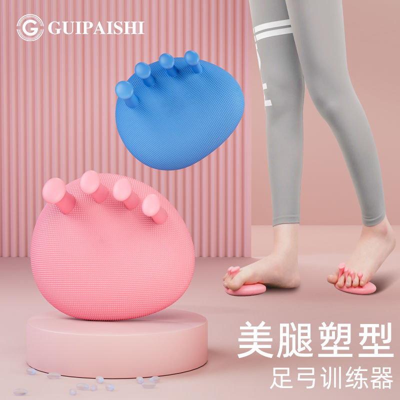 热卖！现货！贵派足弓训练器瘦腿神器脚趾足底矫正腿部肌肉锻炼器腿部美体辅助Guipai Foot Arch Trainer Skinny Leg ...