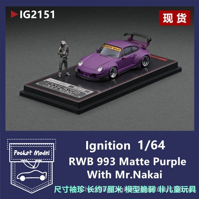 June Ready Stock-IG Ignition 1: 64 RWB 993 Purple with Kei Nakai Doll ...