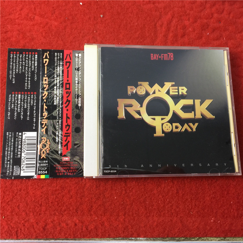 Power Rock Today (Japan Edition ) | Shopee Malaysia