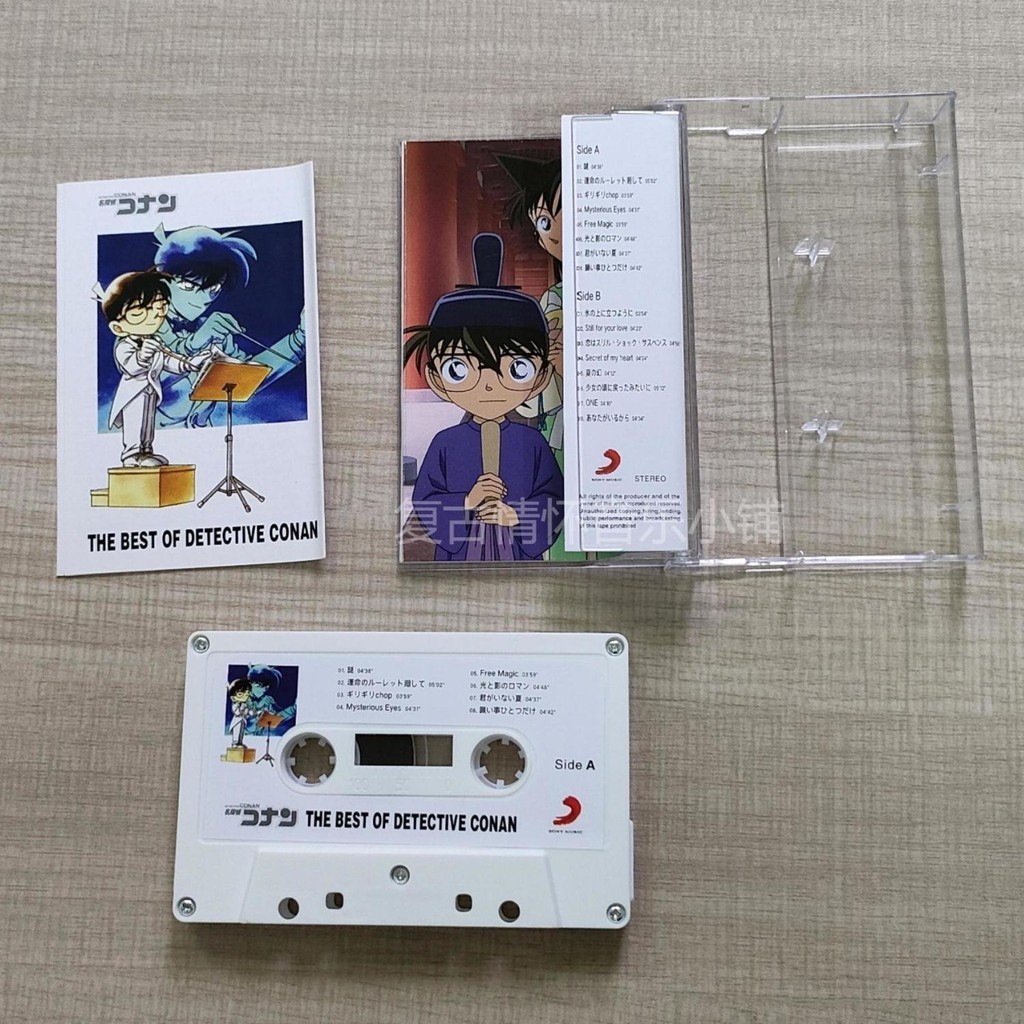 Wanmgylxq131419 Brand New Tape DETECTIVE CONAN Theme Song Collection ...