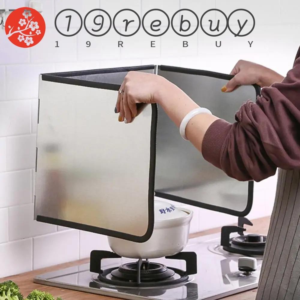 REBUY Kitchen Oil Splatter Guard, Splashproof Folding Anti Splatter ...
