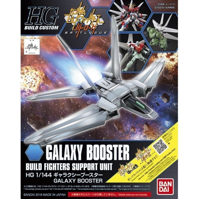 (HG) [033] GALAXY BOOSTER-BUILD FIGHTERS SUPPORT UNIT | Shopee Malaysia