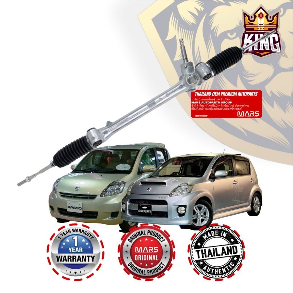 (FULL NEW) (NOT RECOND) STEERING RACK TOYOTA PASSO (1 YEAR WARRANTY ...