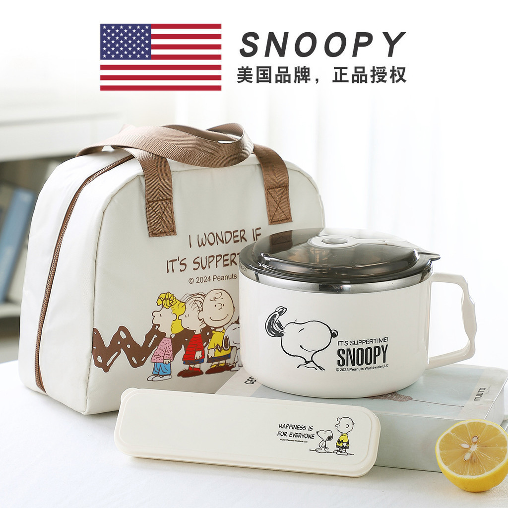 Snoopy Snoopy Large-Capacity Instant Noodle Bowl with Lid Stainless ...