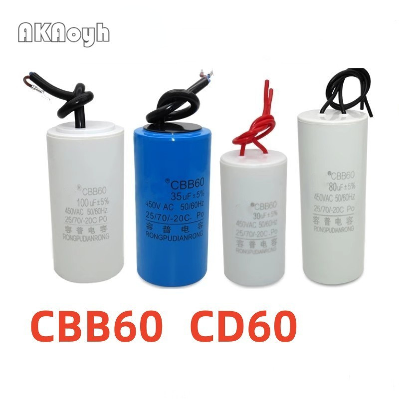 CBB60 CD60 motor water pump start capacitor 4 6 8 10 12 20 25 30 35 ...