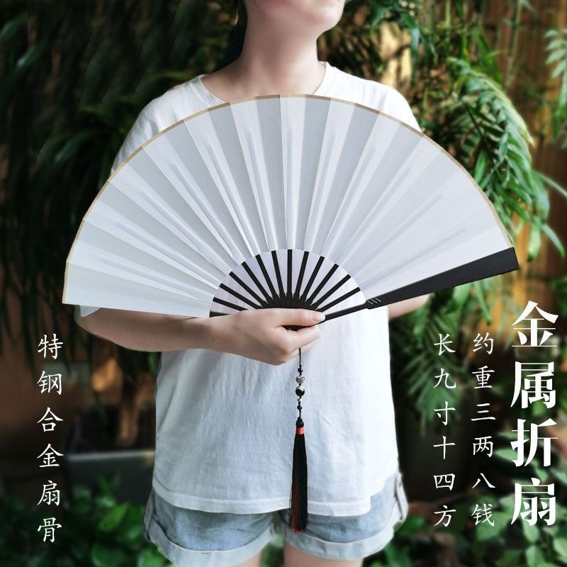 Metal Fan 30cm Antique Male Non-Titanium Alloy Portable Folding Fan ...
