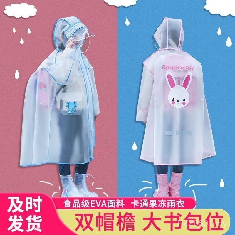 [Double Brim with Face Mask] Children Raincoat Boys Girls Children Primary School Students ...