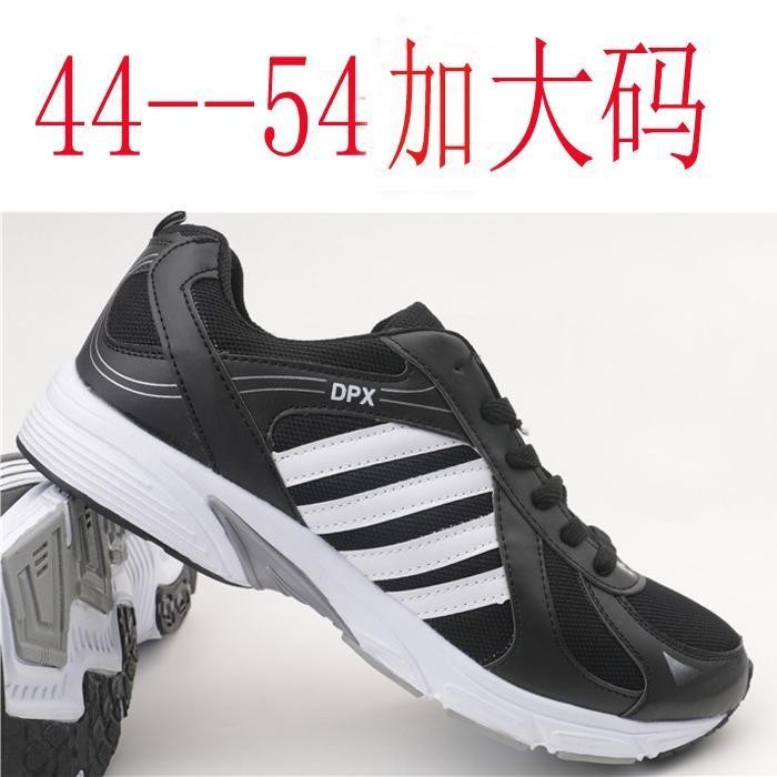 Spring Autumn Extra Large Size 52 Men's Sports Shoes 48 Size 49 ...