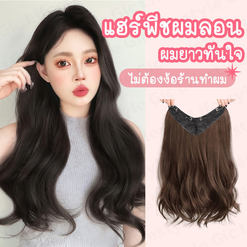 Curly Hair Peach 55cm Long Silk Looks Like Real Easy To Stick Firmly ...