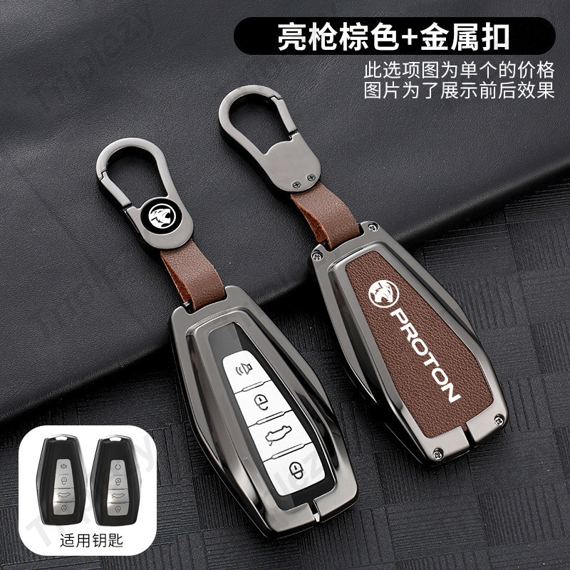 Metal Zinc Alloy Car Smart Remote Key Case Fob Shell For Proton X50 X90 ...