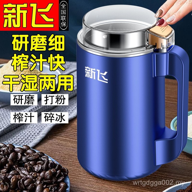 [93% Praise Rate] Xinfei Powder Breaker Grinder Wet Dry Dual-Use Powder ...