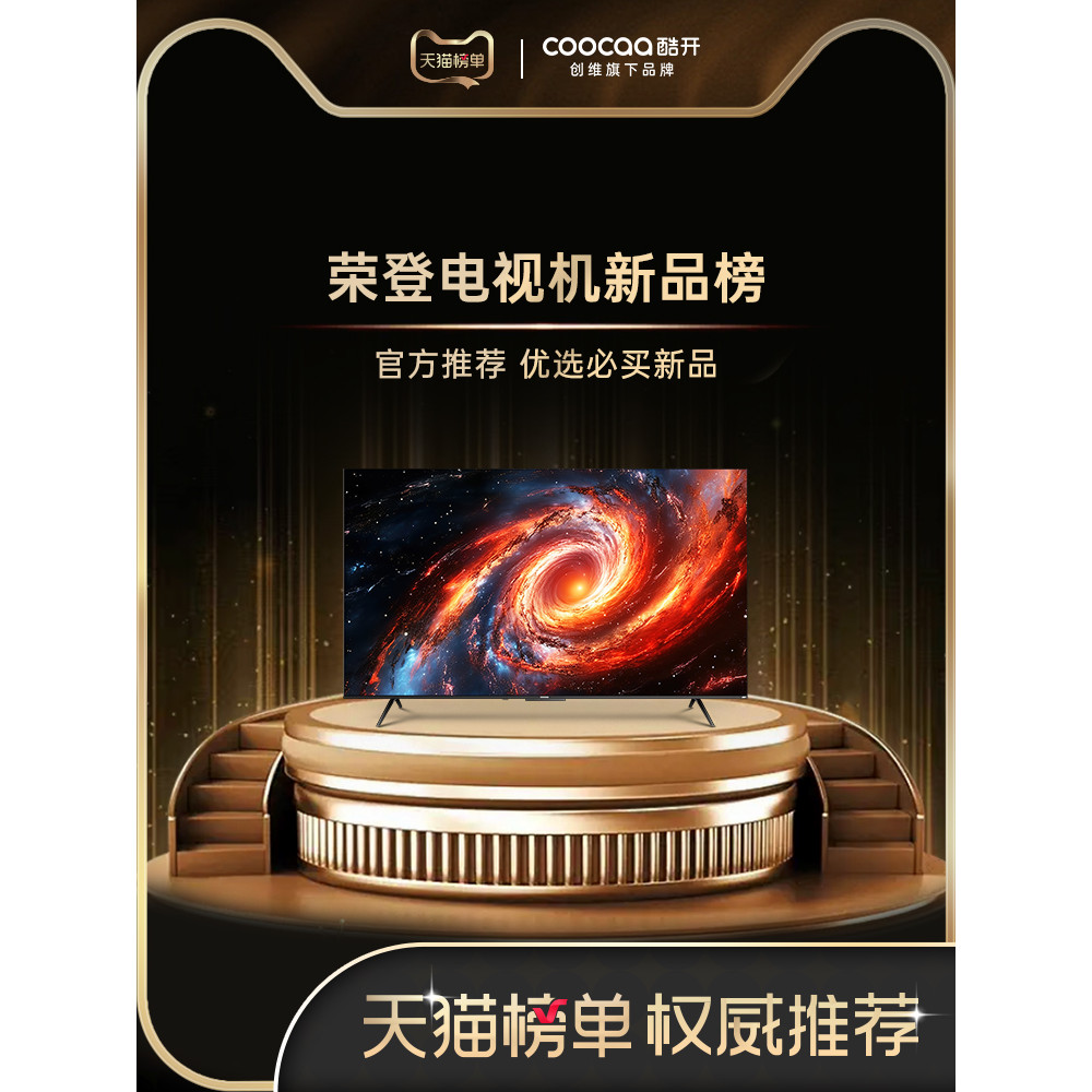 Skyworth Coolkai K3 Pro 90-inci 120Hz Penyegaran Tinggi 4K Ultra HD TV ...