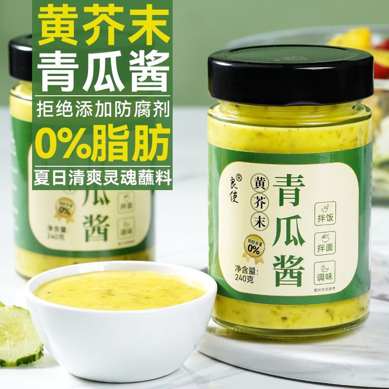 Mustard and cucumber sauce, Russian style cucumber paste, salad ...