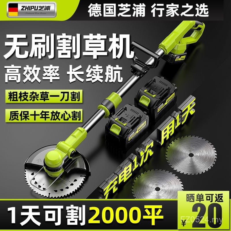 Machine Punch Shibaura Agricultural Rechargeable Machine Household ...