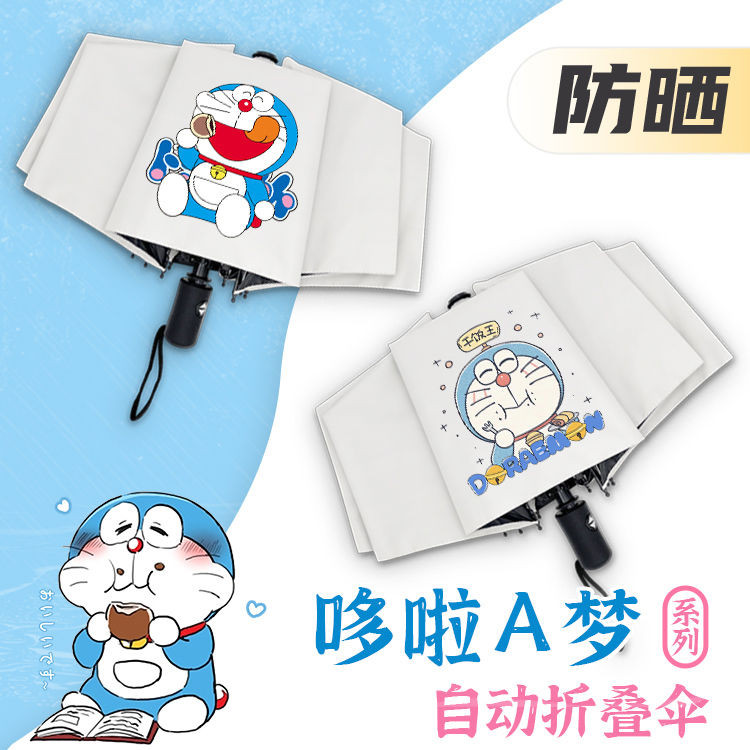 [Limited Time Special Offer] Doraemon Same Style Umbrella Tinkerbell ...