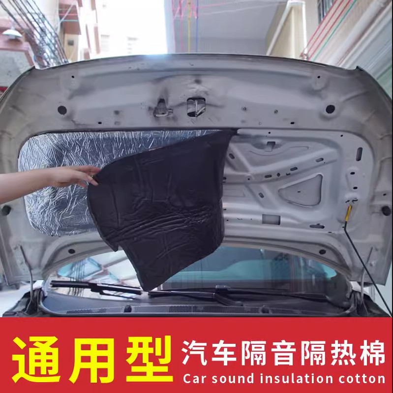 Car Engine Warehouse Heat Insulation Sound Insulation Heat Insulation ...