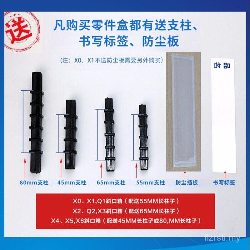 Kotak Bahagian Gabungan Skru Penyimpanan Kotak Klasifikasi Bahan ...