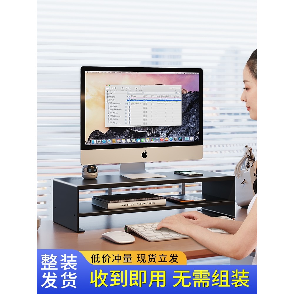 Rak penambahan tinggi komputer desktop, komputer meja kegunaan pejabat ...