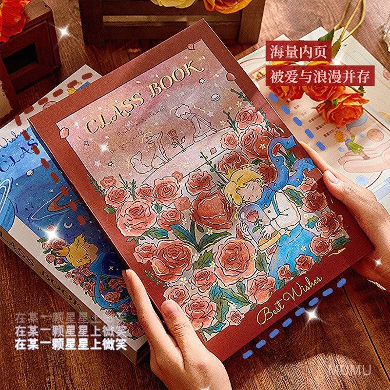 The Little Prince Classmate Record 2025 New Style Graduation ...
