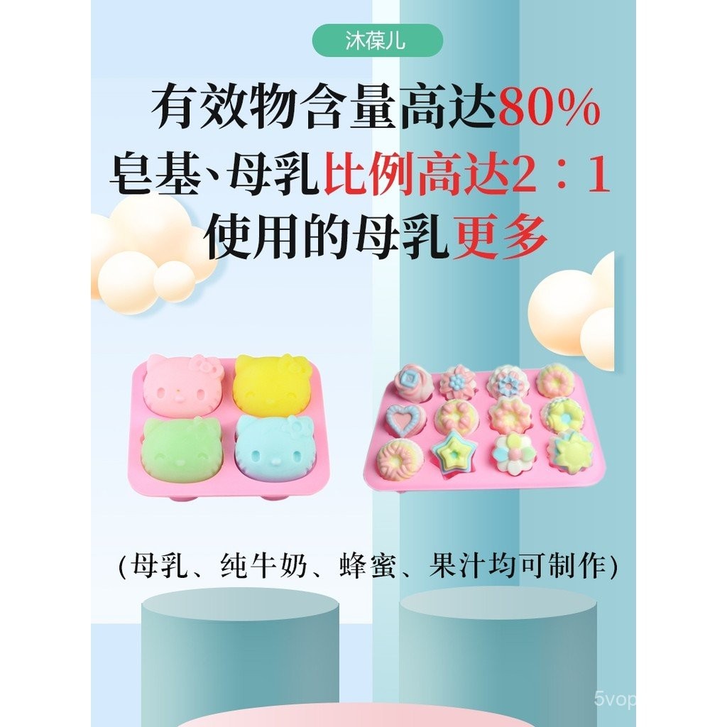 Asas Sabun Asli Kit Sabun Buatan Tangan DIY Acuan Sabun Susu Ibu Buatan ...