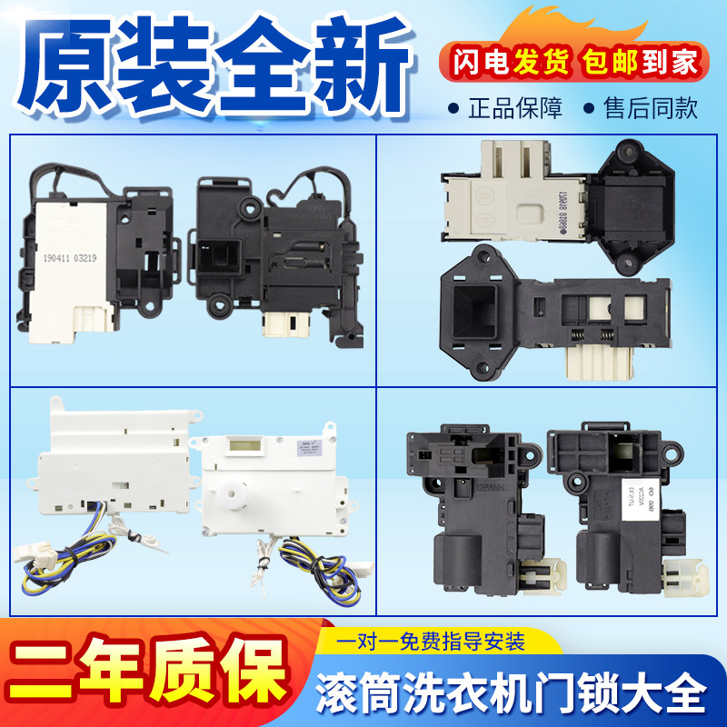 Sanyo Didu Whirlpool Washing Machine XQG60-F1128BW One DG-F6031W Door ...