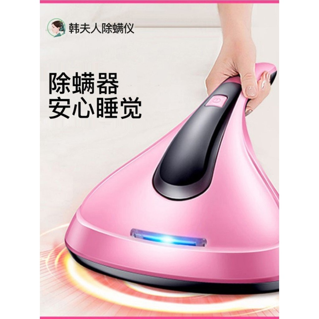 Peranti Penyingkiran Hama Hanfu Pensteril UV Katil Rumah Penyingkiran ...