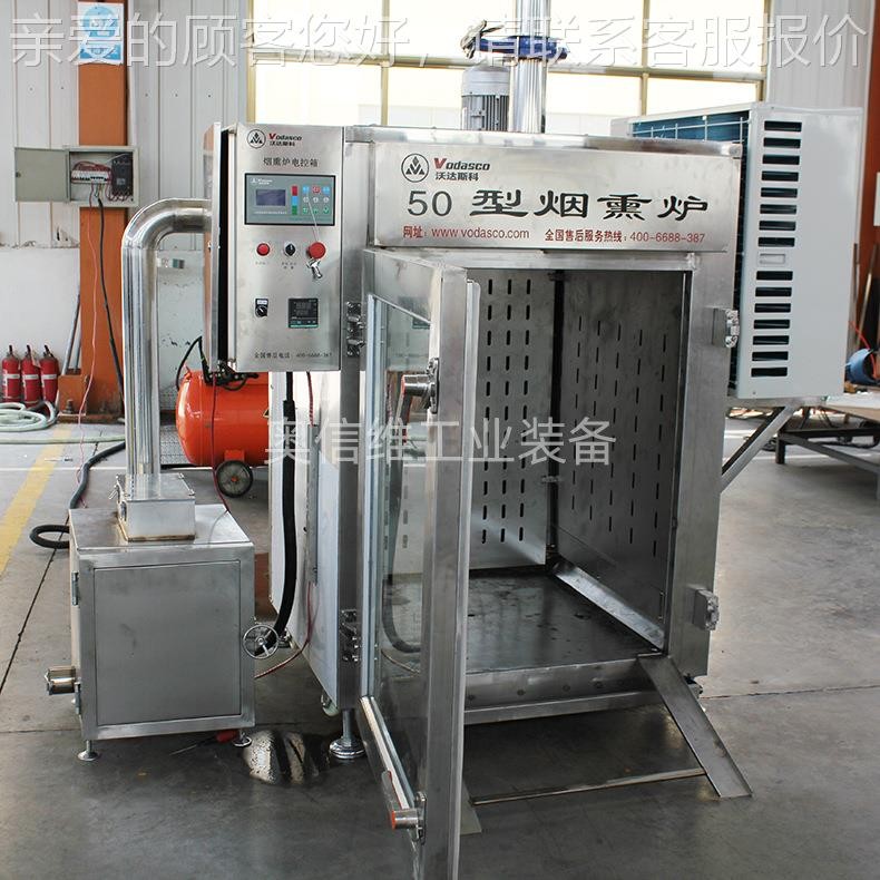 Perokok Pengawetan Daging Babi Automatik Sepenuhnya Gula-gula Ayam ...