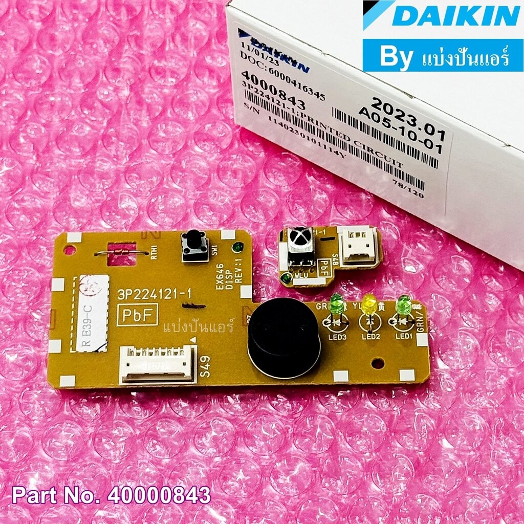 Daikin Air Conditioner Remote Control Panel 1 Part No. 4000843L L ...