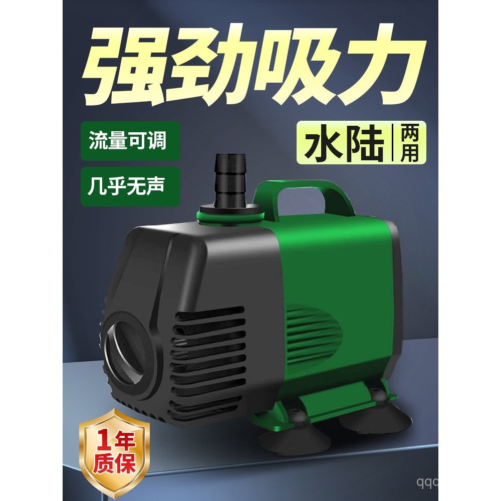 Fish Tank Submersible Pump Pump Small Circulating Pump Amphibious High ...