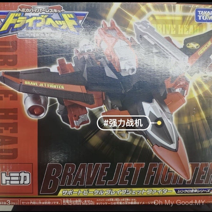 【Ready Stock】 TAKARA takara tomy b daman beyblade x takara tomy ...