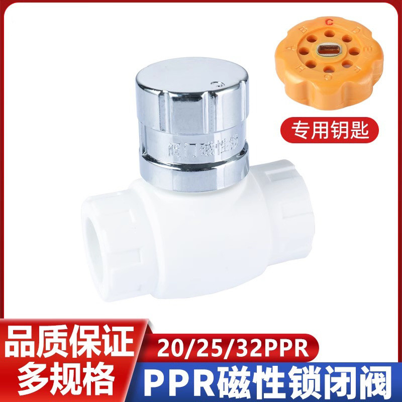 Ppr Magnetic Locking Valve Key 4 Points 6 Points 3cm Ball Valve dn20/25 ...