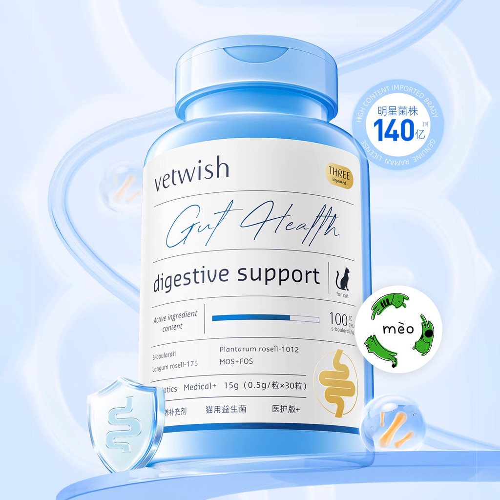 Vetwish Digestive Support 15/Botol (30 Kapsul) Probiotik Untuk Kucing / Vetwish 唯特适 益生菌 15g/瓶(30 ...