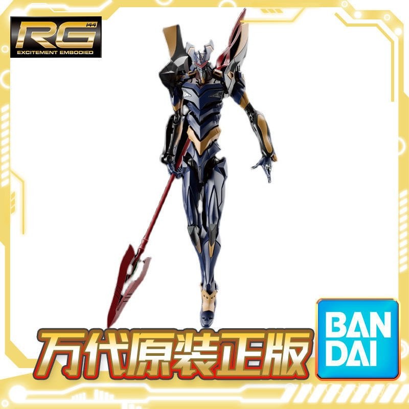 Bandai RG EVA MK No. 6 Unit No. 6 Unit Nagisa Kaoru Neon Genesis ...