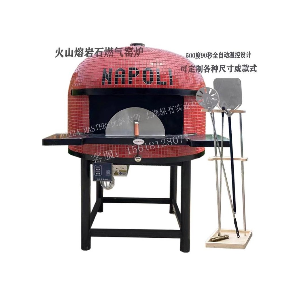 Lava Stone Kiln Gas Asli Petrol Kayu Piza Ketuhar Roti Kek Tradisional ...