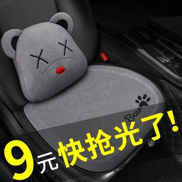 Mercedes-benz smart Two-Seat Car Seat Cover smart Seat Cushion 4-Seat ...