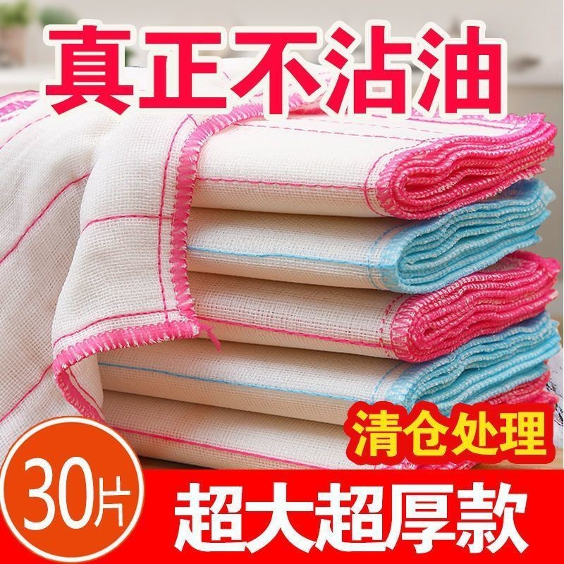 Benang kapas tebal kain cuci pinggan tidak terkena minyak tuala pencuci ...