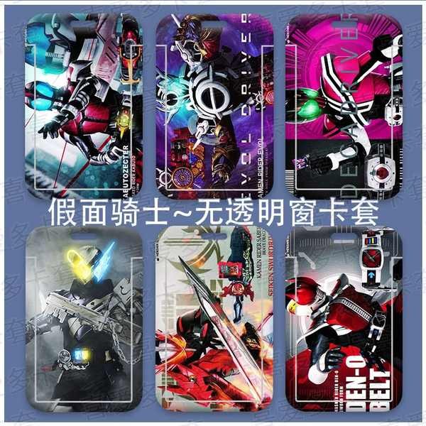 lanyard card holder lanyard card Kamen Rider Meal Card Holder Student ...