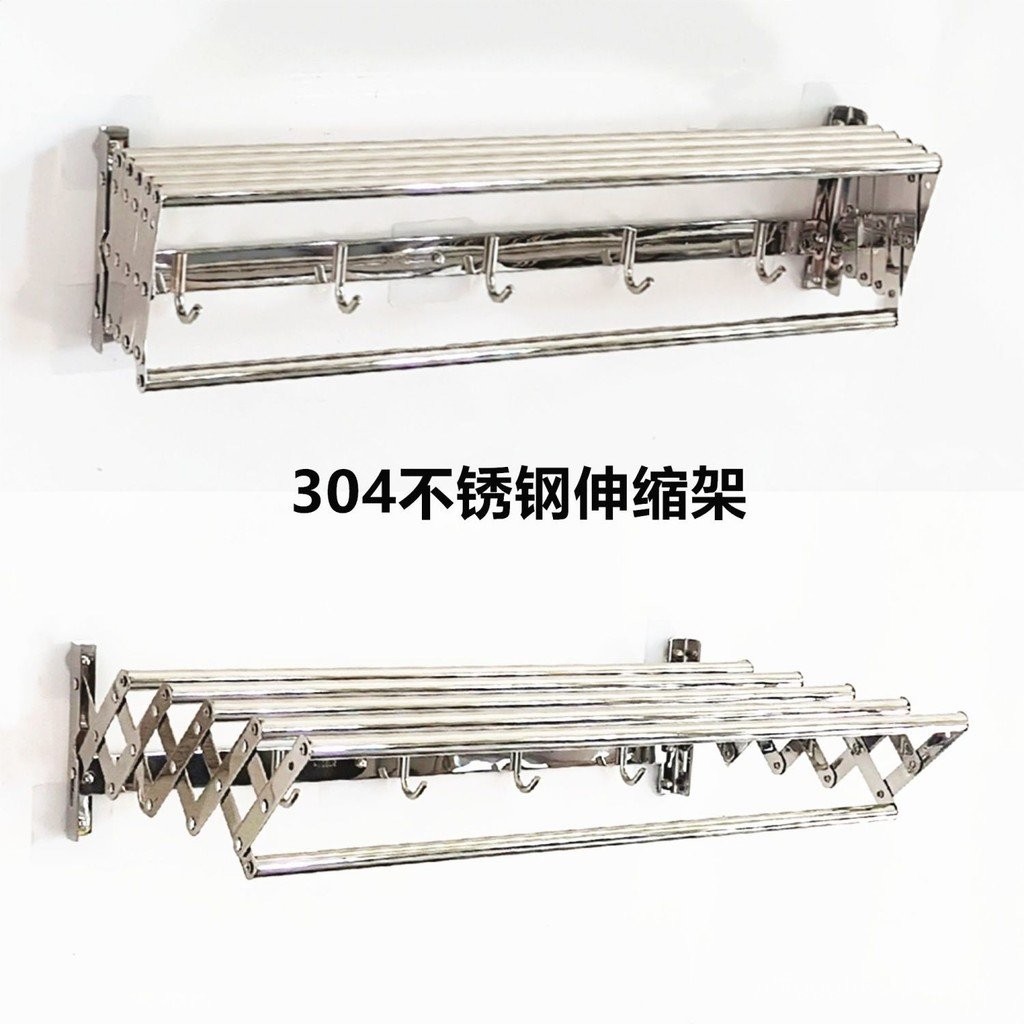 304 Stainless Steel Retractable Towel Rack Balcony Drying Rack Wall ...
