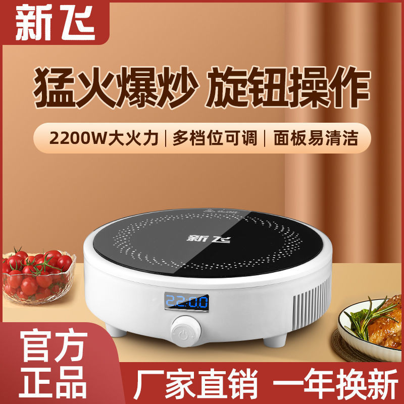 Periuk Aruhan Bulat Xinfei Rumah Harga Istimewa Periuk Panas Asrama ...