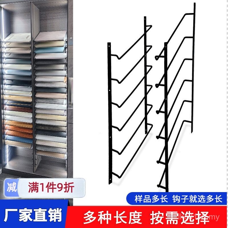 Wardrobe Swatch Door Panel Sample Bracket Sample Block Display Cabinet ...