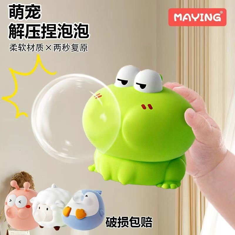 Children 90% Blowing Bubble Decompression Pinch Music Lanyard Frog ...