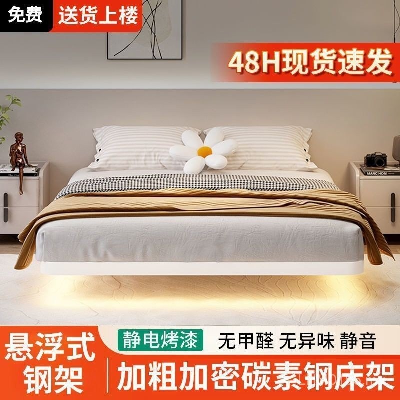 Silent All-Steel Bedsideless Pork Skeleton Bed Modern Simple Double Bed ...