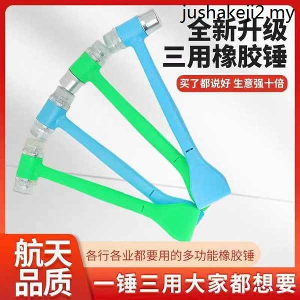 Two-in-one Installation Hammer Rubber Hammer Floor Tile Tile Door ...