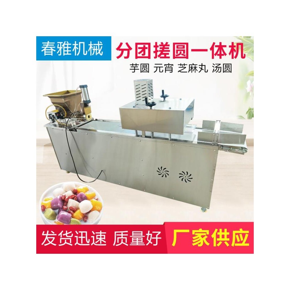 Bola Bijan Automatik Sepenuhnya dan Mesin Tangyuan, Mesin Mochi ...