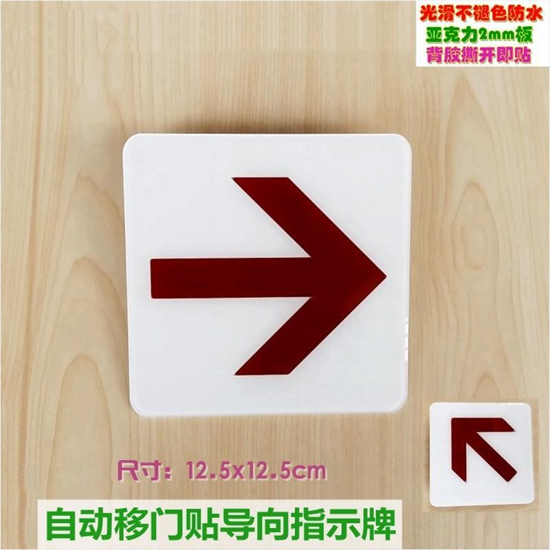 Acrylic Square White Background Coffee Color Arrow Sign Automatic ...