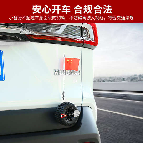 sticker custom sticker kereta Car Mini Off-Road Trunk Creative Unique ...