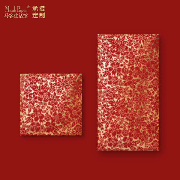 sampul raya eksklusif sampul raya mini Tanpa kata-kata, keperibadian ...